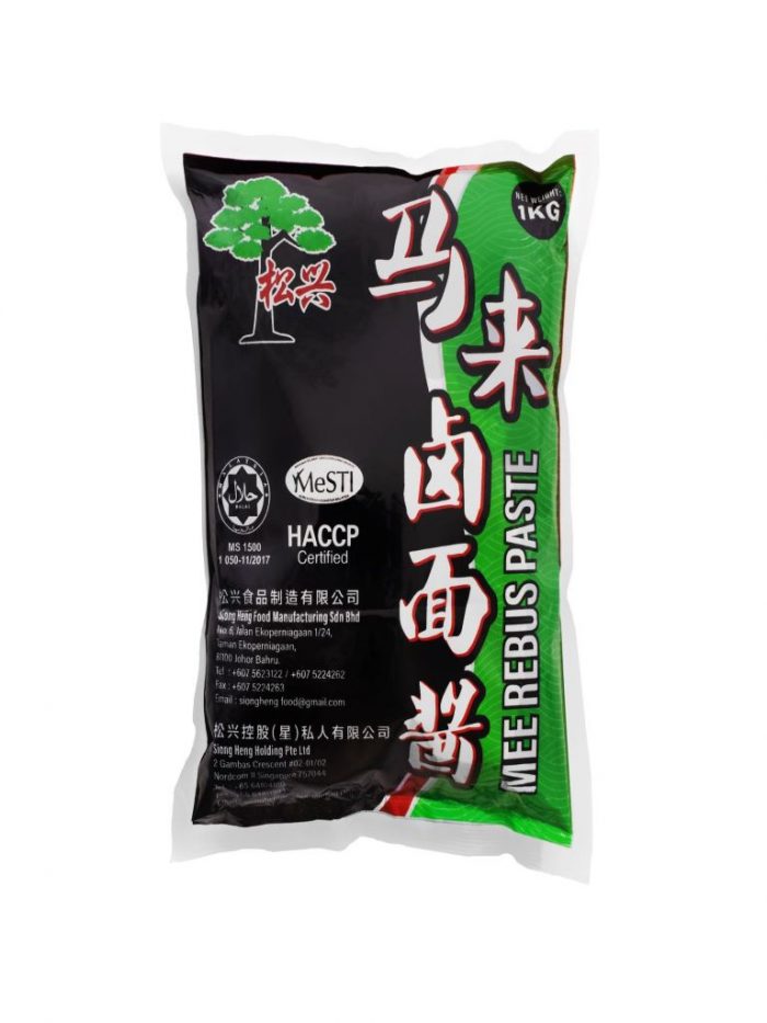 Instant Paste – Siong Heng Holdings Pte Ltd